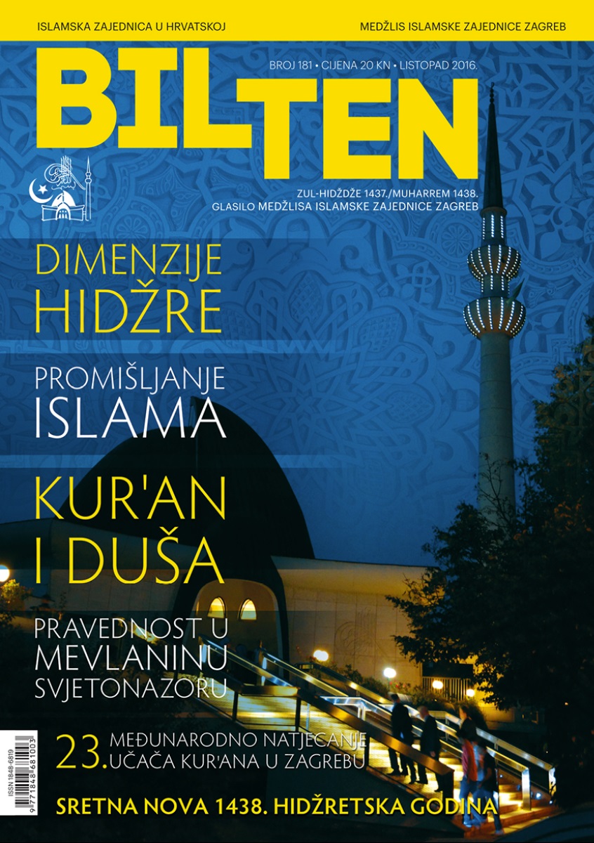 Bilten | Islamska zajednica u Hrvatskoj